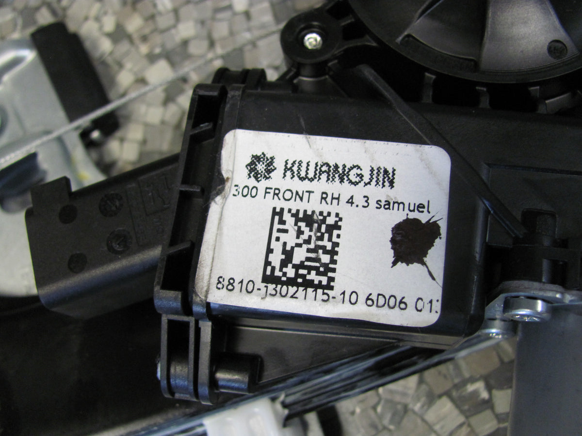 94532759 - Window Power Motor Left side